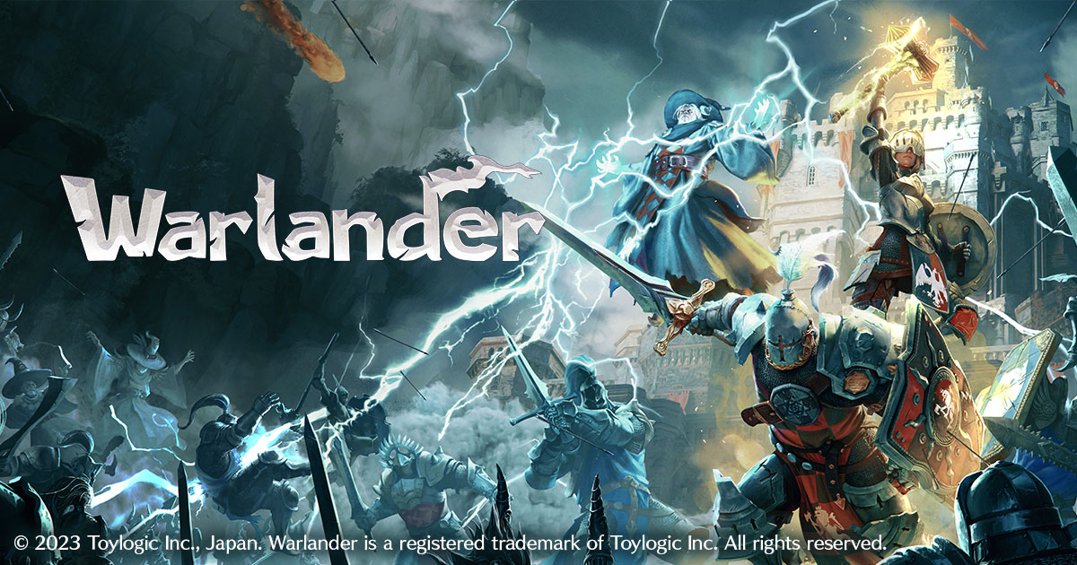 Warlander 官方網站 | Toylogic